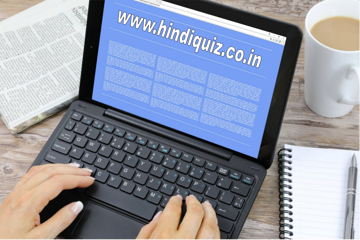 [4500]Computer GK Questions Asked In Competitive Exams » Quize Test