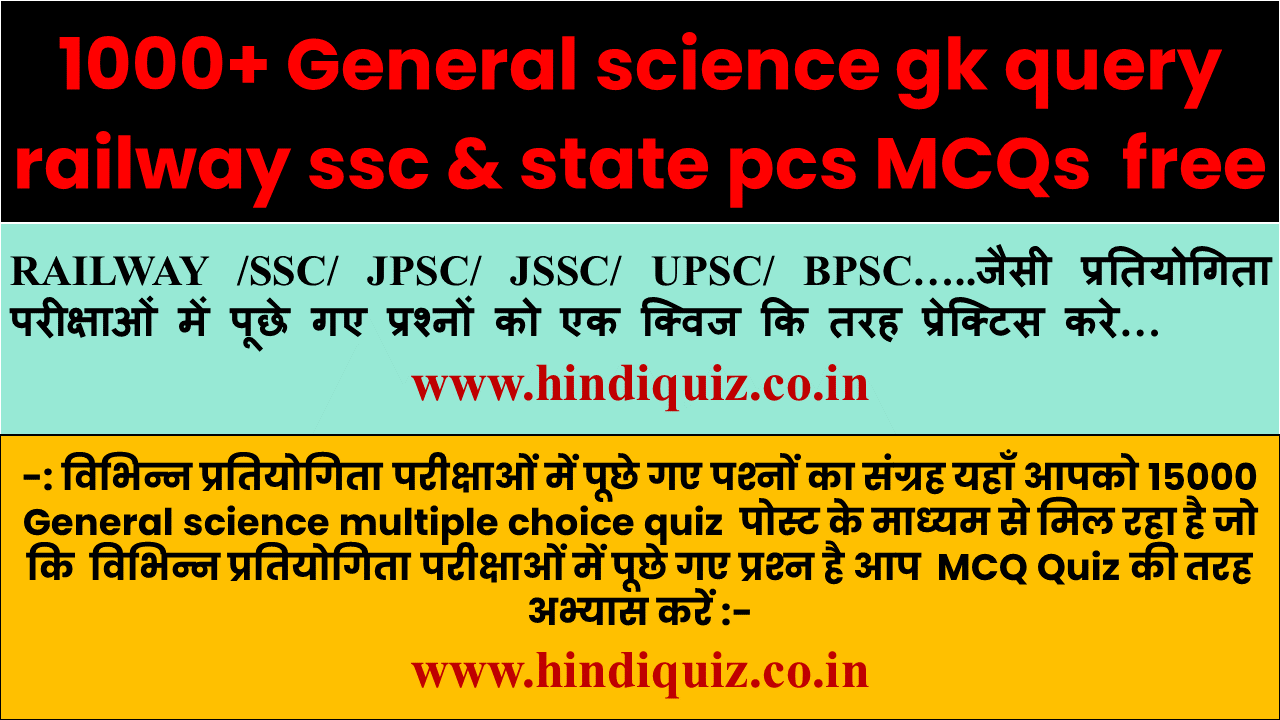 1000+ General Science Gk Query Railway Ssc And State Pcs MCQs Free ...